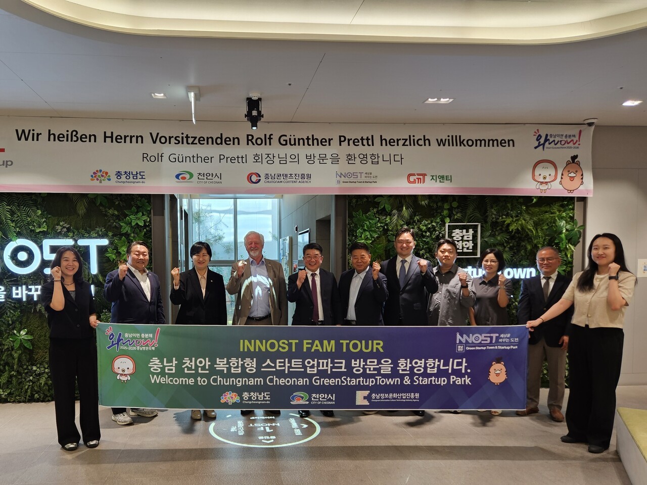 충남콘텐츠진흥원, 독일 전장기업 PRETTL 그룹 롤프 회장 충남 스타트업파크 방문