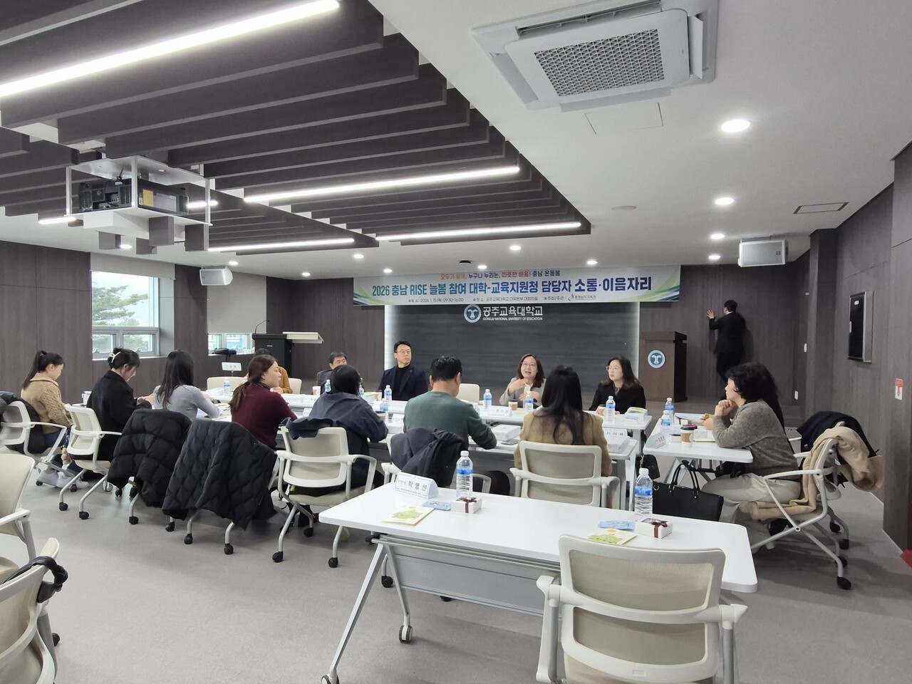 충남교육청, ‘라이즈 늘봄’ 안정화 박차…대학·교육지원청 협력 강화